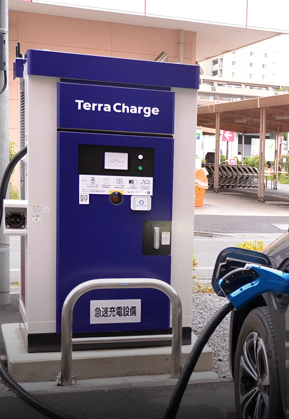 Terra Charge – Terra Charge-Lets Grow Together